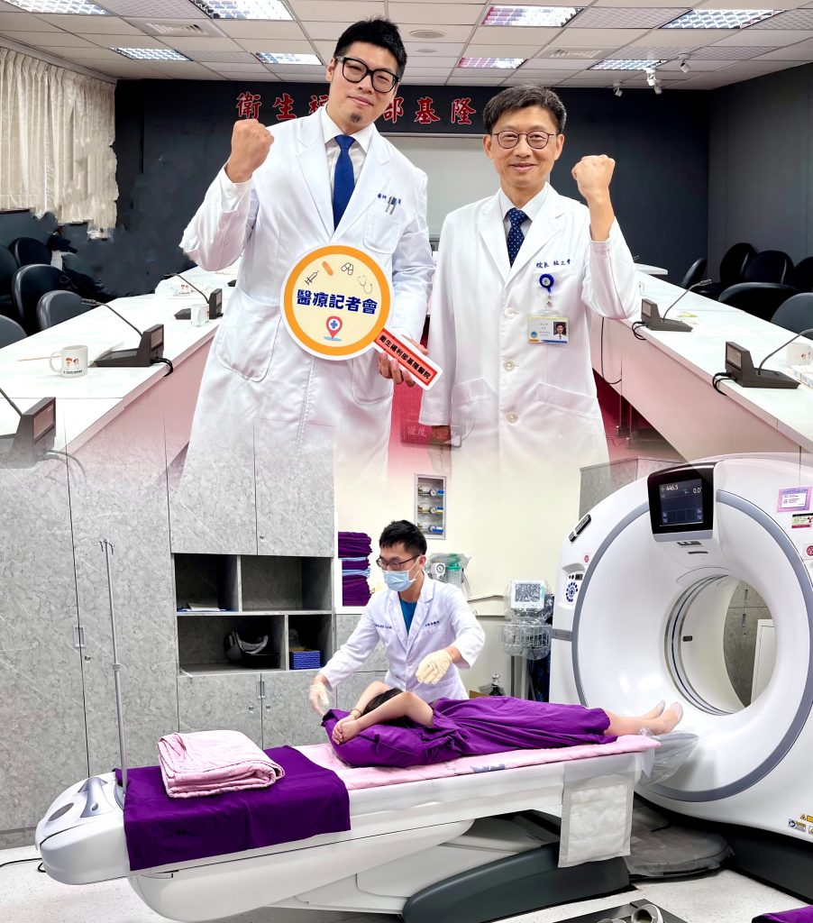 偵測肺癌新希望，「肺部低劑量電腦斷層掃描，LDCT」，早期診斷、安心治療！ - 鷹眼時報